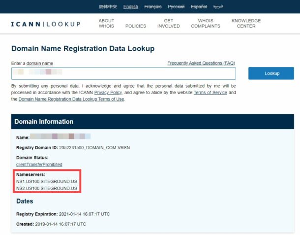 How to Find Out Who Is Hosting Any Website