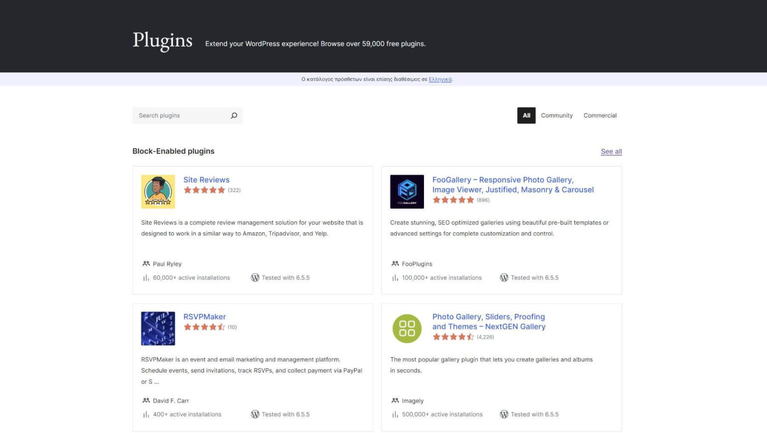 What is a WordPress Plugin? A Beginner's Guide for 2025